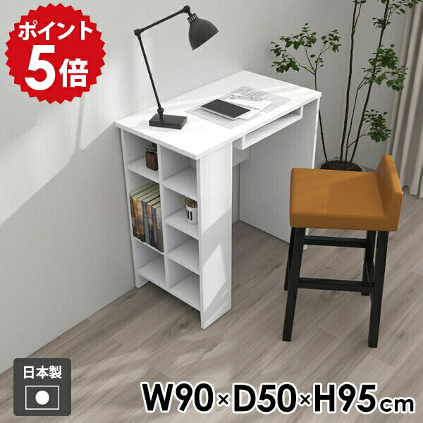 Hammer3 ラック 905095 nailサイズサイズ：約幅900 奥行き500 高さ950 mm(アジャスター除く)アジャスター：高さ10 mm板厚：20 mm材質メラミン樹脂化粧合板カラーネイル(ホワイト)※モニターなどの閲覧環境に...