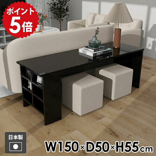 Hammer3 ラック 1505055 blackサイズサイズ：約幅1500 奥行き500 高さ550 mm(アジャスター除く)アジャスター：高さ10 mm板厚：20 mm材質メラミン樹脂化粧合板カラーブラック※モニターなどの閲覧環境によっ...