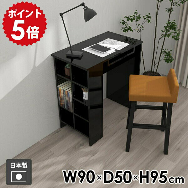 Hammer3 ラック 905095 blackサイズサイズ：約幅900 奥行き500 高さ950 mm(アジャスター除く)アジャスター：高さ10 mm板厚：20 mm材質メラミン樹脂化粧合板カラーブラック※モニターなどの閲覧環境によって、...