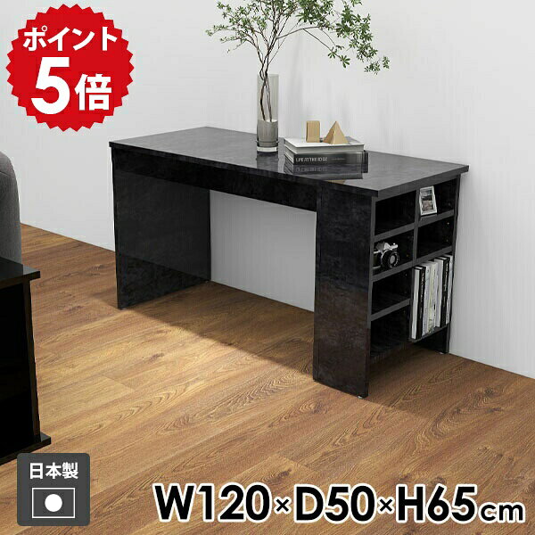 Hammer3 ラック 1205065 BlackPearlサイズサイズ：約幅1200 奥行き500 高さ650 mm(アジャスター除く)アジャスター：高さ10 mm板厚：20 mm材質メラミン樹脂化粧合板カラーブラックパール※モニターなど...