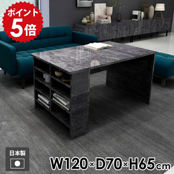 Hammer3 ラック 幅120×奥行70×高さ65cm BlackPearlサイズ約幅1200 奥行700 高さ650 mm(アジャスター除く)アジャスター：高さ10 mm板厚：20 mm材質メラミン樹脂化粧合板カラーブラックパール※モニ...