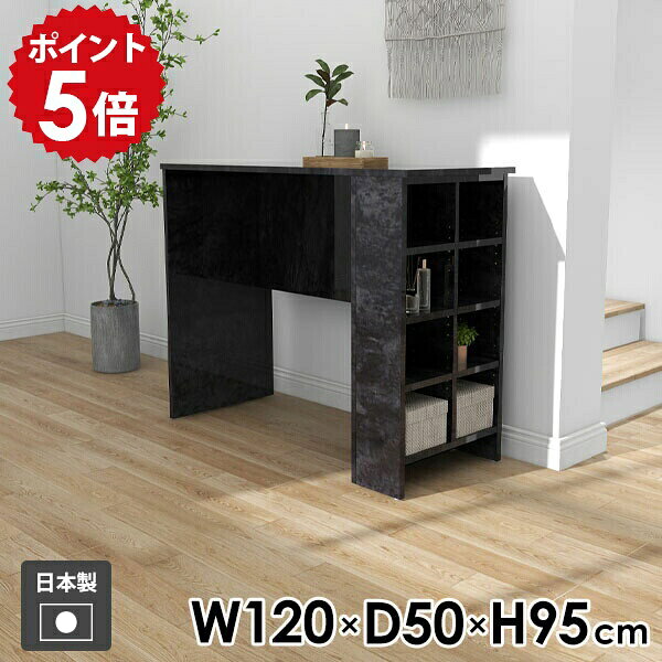 Hammer3 ラック 1205095 BlackPearlサイズサイズ：約幅1200 奥行き500 高さ950 mm(アジャスター除く)アジャスター：高さ10 mm板厚：20 mm材質メラミン樹脂化粧合板カラーブラックパール※モニターなど...
