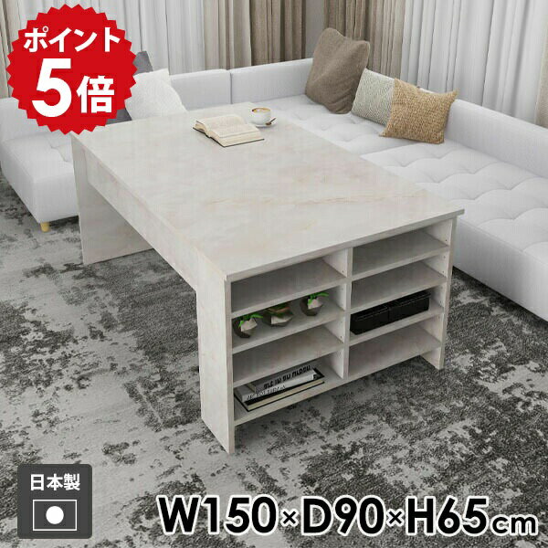 Hammer3 ラック 1509065 Marbleサイズサイズ：約幅1500 奥行き900 高さ650 mm(アジャスター除く)アジャスター：高さ10 mm板厚：20 mm材質メラミン樹脂化粧合板カラーマーブル※モニターなどの閲覧環境によ...