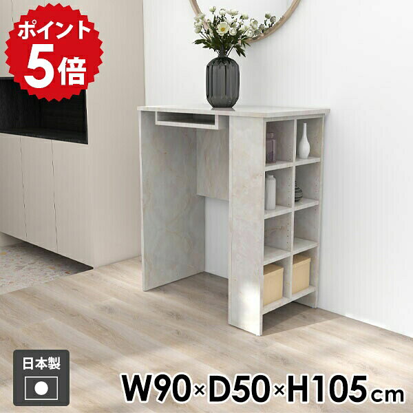 Hammer3 ラック 9050105 Marbleサイズサイズ：約幅900 奥行き500 高さ1050 mm(アジャスター除く)アジャスター：高さ10 mm板厚：20 mm材質メラミン樹脂化粧合板カラーマーブル※モニターなどの閲覧環境によ...