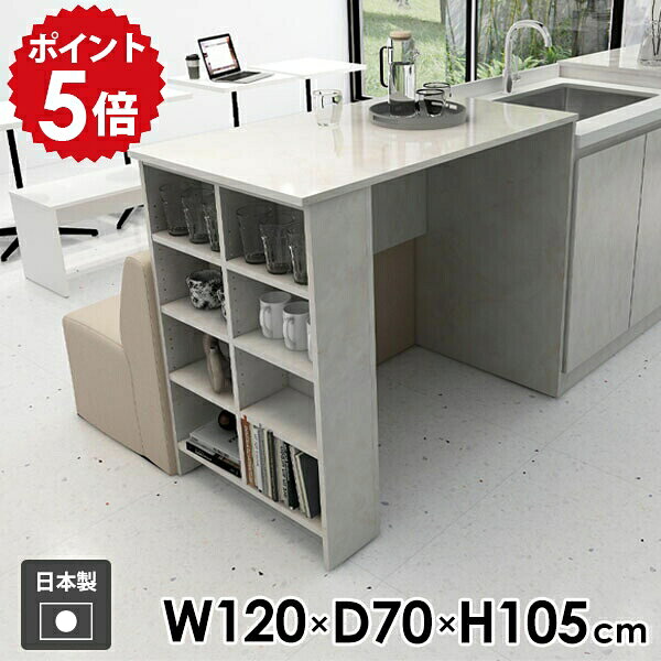 Hammer3 ラック 12070105 Marbleサイズサイズ：約幅1200 奥行き700 高さ1050 mm(アジャスター除く)アジャスター：高さ10 mm板厚：20 mm材質メラミン樹脂化粧合板カラーマーブル※モニターなどの閲覧環境...