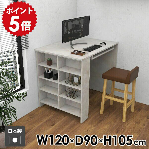 Hammer3 ラック 12090105 Marbleサイズサイズ：約幅1200 奥行き900 高さ1050 mm(アジャスター除く)アジャスター：高さ10 mm板厚：20 mm材質メラミン樹脂化粧合板カラーマーブル※モニターなどの閲覧環境...