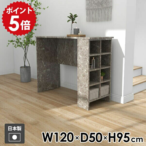 Hammer3 ラック 1205095 GrayStoneサイズサイズ：約幅1200 奥行き500 高さ950 mm(アジャスター除く)アジャスター：高さ10 mm板厚：20 mm材質メラミン樹脂化粧合板カラーグレーストーン※モニターなどの...