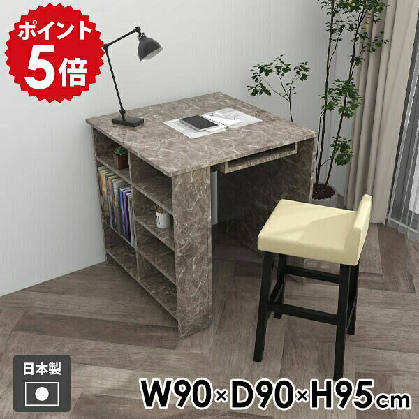 Hammer3 ラック 909095 GrayStoneサイズサイズ：約幅900 奥行き900 高さ950 mm(アジャスター除く)アジャスター：高さ10 mm板厚：20 mm材質メラミン樹脂化粧合板カラーグレーストーン※モニターなどの閲覧...