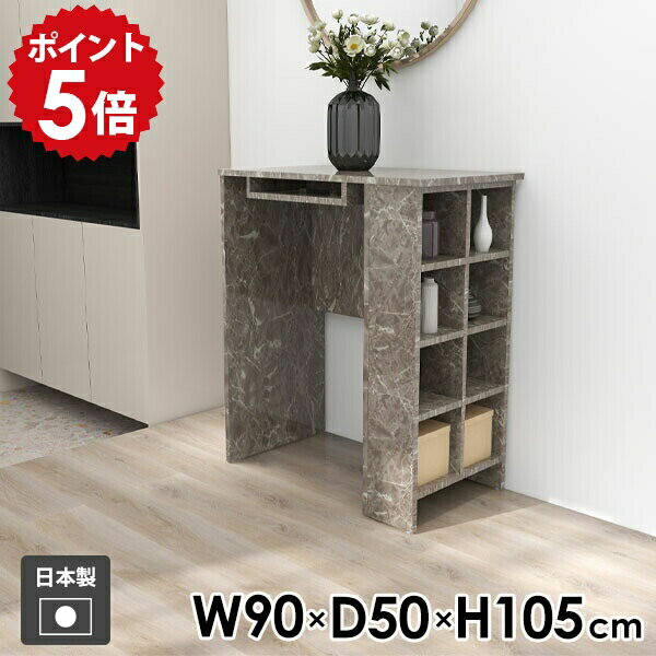 Hammer3 ラック 9050105 GrayStoneサイズサイズ：約幅900 奥行き500 高さ1050 mm(アジャスター除く)アジャスター：高さ10 mm板厚：20 mm材質メラミン樹脂化粧合板カラーグレーストーン※モニターなどの...