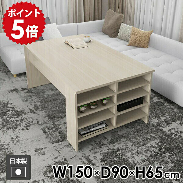 Hammer3 ラック 1509065 WhiteWoodサイズサイズ：約幅1500 奥行き900 高さ650 mm(アジャスター除く)アジャスター：高さ10 mm板厚：20 mm材質メラミン樹脂化粧合板カラーホワイトウッド※モニターなどの...