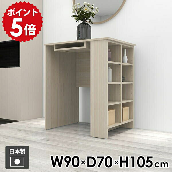 Hammer3 ラック 9070105 WhiteWoodサイズサイズ：約幅900 奥行き700 高さ1050 mm(アジャスター除く)アジャスター：高さ10 mm板厚：20 mm材質メラミン樹脂化粧合板カラーホワイトウッド※モニターなどの...