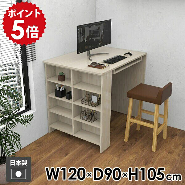 Hammer3 ラック 12090105 WhiteWoodサイズサイズ：約幅1200 奥行き900 高さ1050 mm(アジャスター除く)アジャスター：高さ10 mm板厚：20 mm材質メラミン樹脂化粧合板カラーホワイトウッド※モニターな...