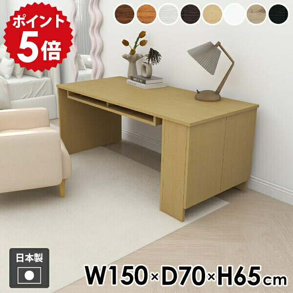 Hammer3 キャビ両扉 1507065 木目サイズサイズ：約幅1500 奥行き700 高さ650 mm(アジャスター除く)アジャスター：高さ10 mm板厚：20 mm材質[天板]デルナチュレ化粧合板(ブラウン・ダークブラウン・北欧チーク...