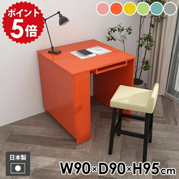 Hammer3 キャビ両扉 909095 ainoサイズサイズ：約幅900 奥行き900 高さ950 mm(アジャスター除く)アジャスター：高さ10 mm板厚：20 mm材質[天板]メラミン樹脂化粧合板、[幕板・脚]強化紙化粧合板カラーピン...