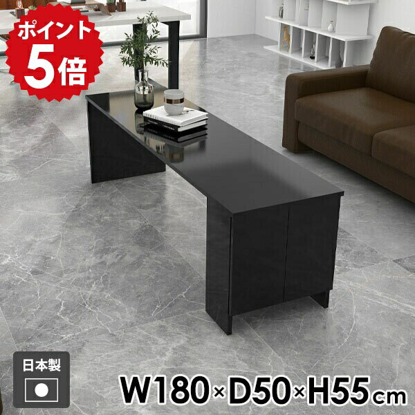 Hammer3 キャビ両扉 1805055 Blackサイズサイズ：約幅1800 奥行き500 高さ550 mm(アジャスター除く)アジャスター：高さ10 mm板厚：20 mm材質メラミン樹脂化粧合板カラーブラック※モニターなどの閲覧環境に...