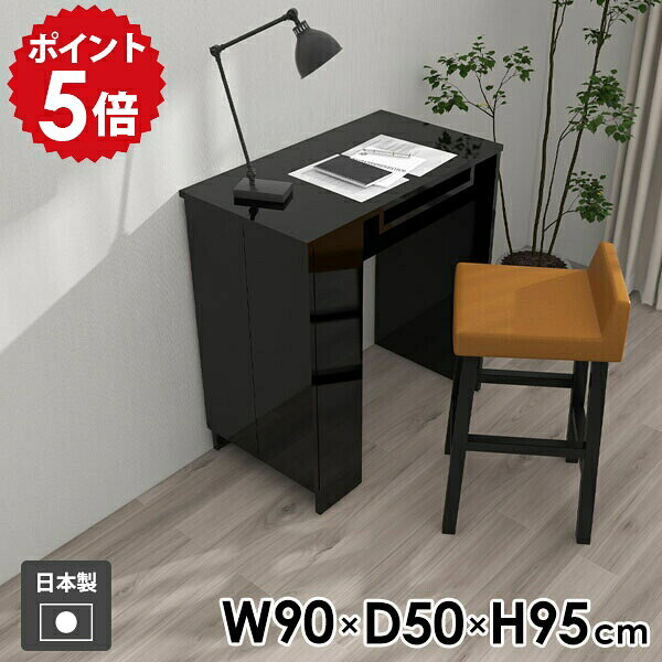 Hammer3 キャビ両扉 905095 Blackサイズサイズ：約幅900 奥行き500 高さ950 mm(アジャスター除く)アジャスター：高さ10 mm板厚：20 mm材質メラミン樹脂化粧合板カラーブラック※モニターなどの閲覧環境によっ...