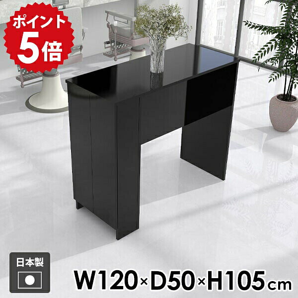 Hammer3 キャビ両扉 12050105 Blackサイズサイズ：約幅1200 奥行き500 高さ1050 mm(アジャスター除く)アジャスター：高さ10 mm板厚：20 mm材質メラミン樹脂化粧合板カラーブラック※モニターなどの閲覧環...