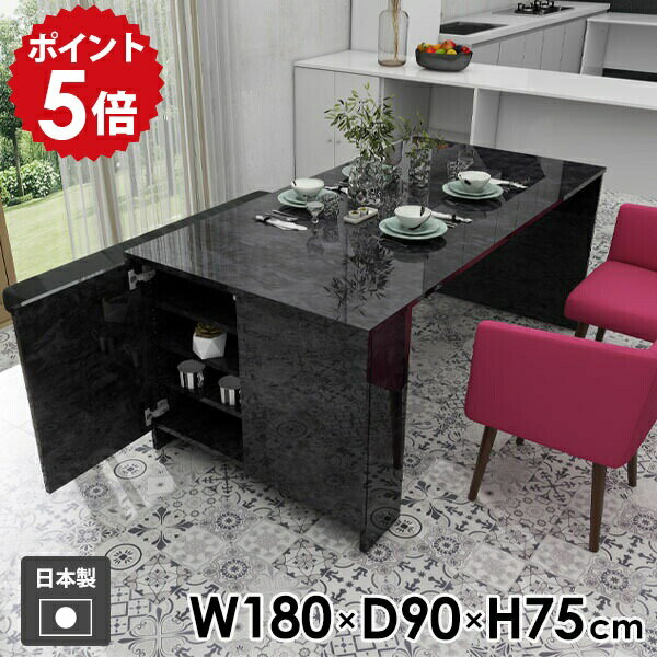 Hammer3 キャビ両扉 1809075 BlackPearlサイズサイズ：約幅1800 奥行き900 高さ750 mm(アジャスター除く)アジャスター：高さ10 mm板厚：20 mm材質メラミン樹脂化粧合板カラーブラックパール※モニター...