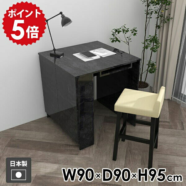 Hammer3 キャビ両扉 909095 BlackPearlサイズサイズ：約幅900 奥行き900 高さ950 mm(アジャスター除く)アジャスター：高さ10 mm板厚：20 mm材質メラミン樹脂化粧合板カラーブラックパール※モニターなど...
