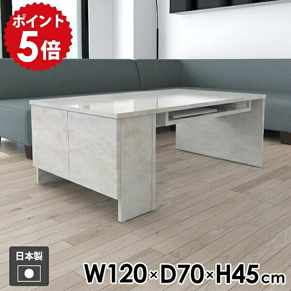 Hammer3 キャビ両扉 1207045 Marbleサイズサイズ：約幅1200 奥行き700 高さ450 mm(アジャスター除く)アジャスター：高さ10 mm板厚：20 mm材質メラミン樹脂化粧合板カラーマーブル※モニターなどの閲覧環境...