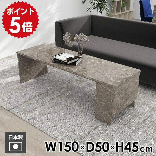 Hammer3 キャビ両扉 1505045 GrayStoneサイズサイズ：約幅1500 奥行き500 高さ450 mm(アジャスター除く)アジャスター：高さ10 mm板厚：20 mm材質メラミン樹脂化粧合板カラーグレーストーン※モニターな...