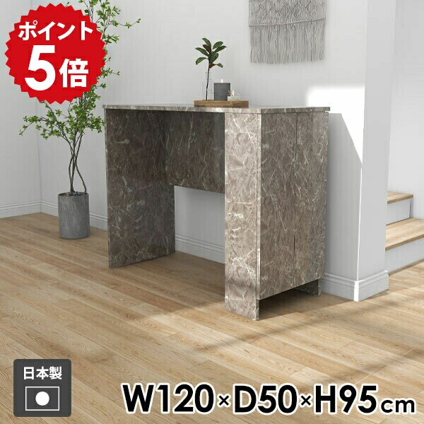 Hammer3 キャビ両扉 1205095 GrayStoneサイズサイズ：約幅1200 奥行き500 高さ950 mm(アジャスター除く)アジャスター：高さ10 mm板厚：20 mm材質メラミン樹脂化粧合板カラーグレーストーン※モニターな...