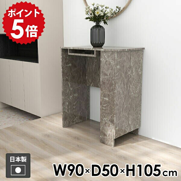 Hammer3 キャビ両扉 9050105 GrayStoneサイズサイズ：約幅900 奥行き500 高さ1050 mm(アジャスター除く)アジャスター：高さ10 mm板厚：20 mm材質メラミン樹脂化粧合板カラーグレーストーン※モニターな...