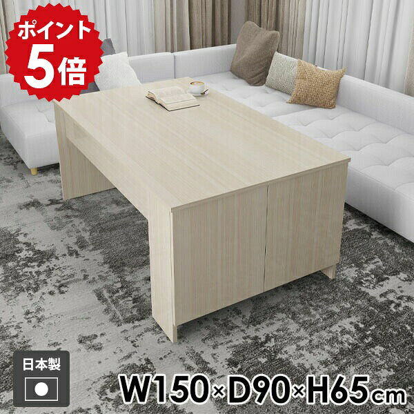 Hammer3 キャビ両扉 幅150×奥行90×高さ65cm WhiteWoodサイズ約幅1500 奥行900 高さ650 mm(アジャスター除く)アジャスター：高さ10 mm板厚：20 mm材質メラミン樹脂化粧合板カラーホワイトウッド※モ...