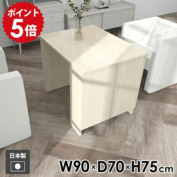 Hammer3 キャビ両扉 907075 WhiteWoodサイズサイズ：約幅900 奥行き700 高さ750 mm(アジャスター除く)アジャスター：高さ10 mm板厚：20 mm材質メラミン樹脂化粧合板カラーホワイトウッド※モニターなどの...
