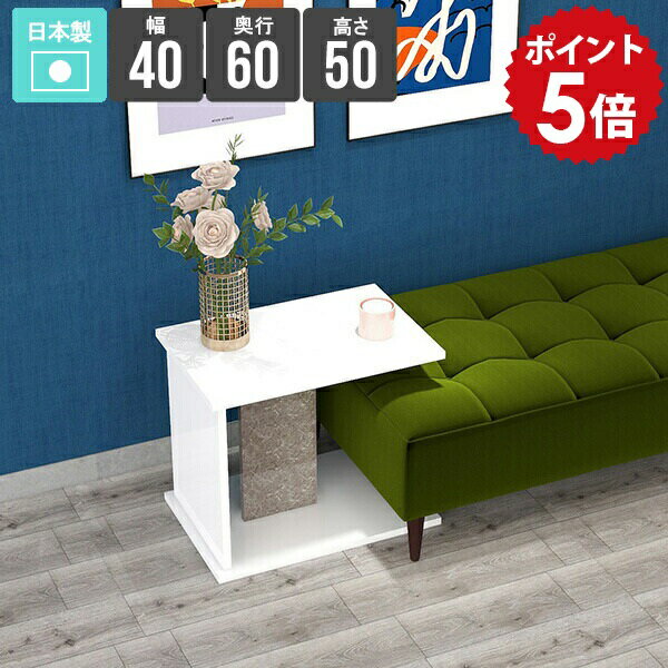 Trilu sidetable 604050 nailサイズサイズ：約幅400 奥行き600 高さ500 mm材質メラミン樹脂化粧合板カラーネイル(ホワイト)※モニターなどの閲覧環境によって、実際の色と異なって見える場合がございます。重量約...