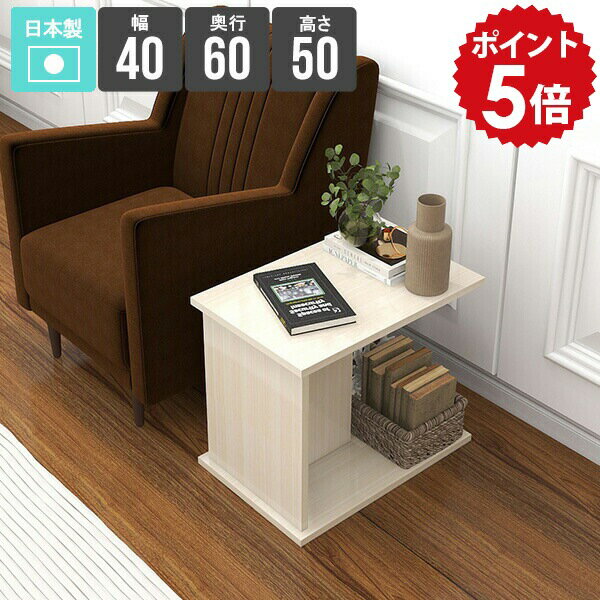 Trilu sidetable 604050 wwサイズサイズ：約幅400 奥行き600 高さ500 mm材質メラミン樹脂化粧合板カラーホワイトウッド※モニターなどの閲覧環境によって、実際の色と異なって見える場合がございます。重量約13kg...