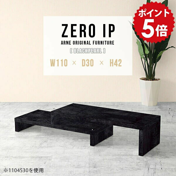 ZERO IP 1103042 BPサイズサイズ：約幅1100〜2080 奥行き300 高さ420 mm[上]約幅1100 奥行き300 高さ420 mm[下]約幅1060 奥行き300 高さ280 mm板厚：約40 mm材質メラミン樹脂化...