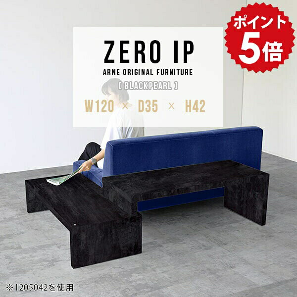 ZERO IP 1203542 BPサイズサイズ：約幅1200〜2280 奥行き350 高さ420 mm[上]約幅1200 奥行き350 高さ420 mm[下]約幅1160 奥行き350 高さ280 mm板厚：約40 mm材質メラミン樹脂化...