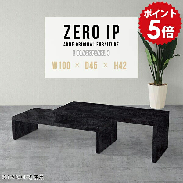 ZERO IP 1004542 BPサイズサイズ：約幅1000〜1880 奥行き450 高さ420 mm[上]約幅1000 奥行き450 高さ420 mm[下]約幅960 奥行き450 高さ280 mm板厚：約40 mm材質メラミン樹脂化粧...