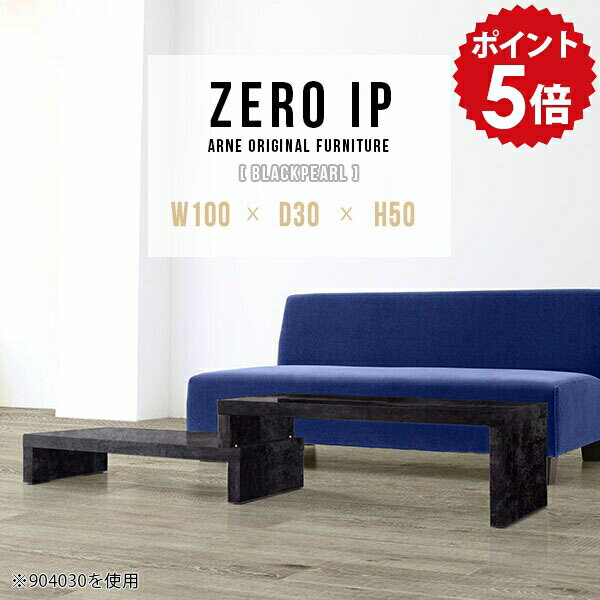 ZERO IP 1003050 BPサイズサイズ：約幅1000〜1880 奥行き300 高さ500 mm[上]約幅1000 奥行き300 高さ500 mm[下]約幅960 奥行き300 高さ360 mm板厚：約40 mm材質メラミン樹脂化粧...