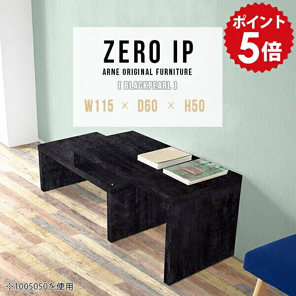 ZERO IP 1156050 BPサイズサイズ：約幅1150〜2180 奥行き600 高さ500 mm[上]約幅1150 奥行き600 高さ500 mm[下]約幅1110 奥行き600 高さ360 mm板厚：約40 mm材質メラミン樹脂化...