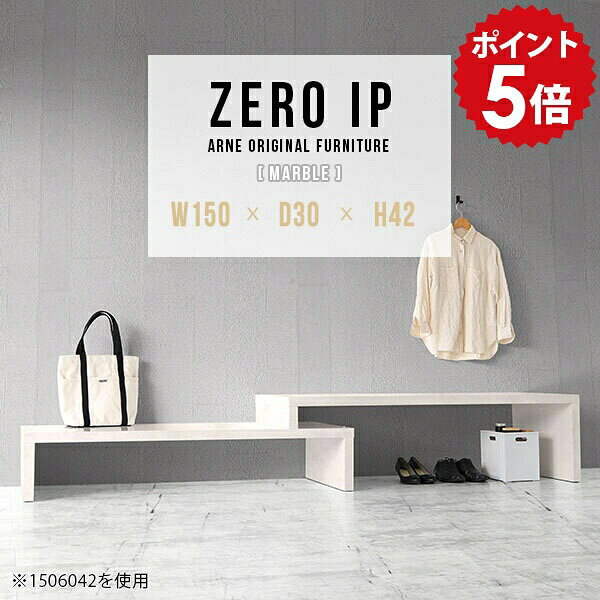 ZERO IP 1503042 marbleサイズサイズ：約幅1500〜2880 奥行き300 高さ420 mm[上]約幅1500 奥行き300 高さ420 mm[下]約幅1460 奥行き300 高さ280 mm板厚：約40 mm材質メラミ...