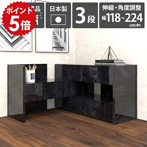 C+R 120-3 BPサイズサイズ：約幅1185〜2245 奥行き410 高さ660 mm引き出し内寸：約幅490 奥行335 高さ110 mm材質メラミン樹脂化粧合板、プリント化粧合板カラーブラックパール※モニターなどの閲覧環境によって...