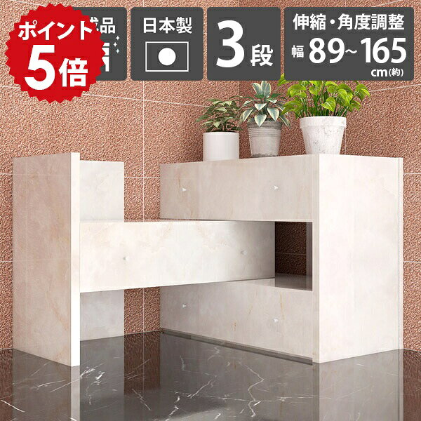 C+R 80-3 marbleサイズサイズ：約幅890〜1650 奥行き410 高さ660 mm引き出し内寸：約幅755 奥行335 高さ110 mm材質メラミン樹脂化粧合板、プリント化粧合板カラーマーブル※モニターなどの閲覧環境によって、...