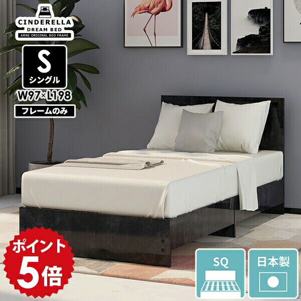 CD Bed square シングル BPサイズサイズ：約幅970 奥行き1980 高さ850 mm材質メラミン樹脂化粧合板スノコ部：針葉樹系合板カラーブラックパール※モニターなどの閲覧環境によって、実際の色と異なって見える場合がございます...