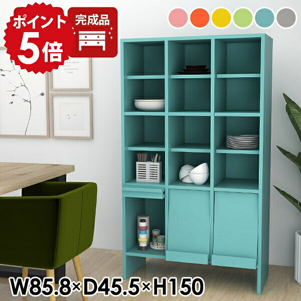 arne flap 3×3open上 ainoサイズサイズ：約幅858 奥行き455 高さ1500 mm材質強化紙化粧合板、プリント化粧合板カラーピンク/オレンジ/イエロー/グリーン/ブルー/グレーからお選び下さい。※モニターなどの閲覧環境...