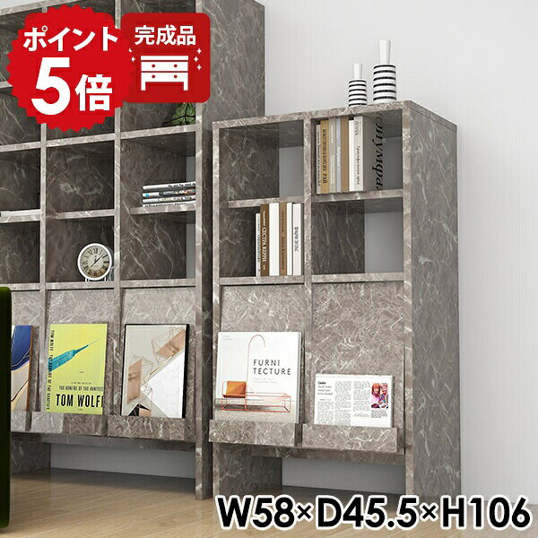 arne flap 2×2open上 GrayStoneサイズサイズ：約幅580 奥行き455 高さ1060 mm材質メラミン樹脂化粧合板、プリント化粧合板カラーグレーストーン※モニターなどの閲覧環境によって、実際の色と異なって見える場合が...