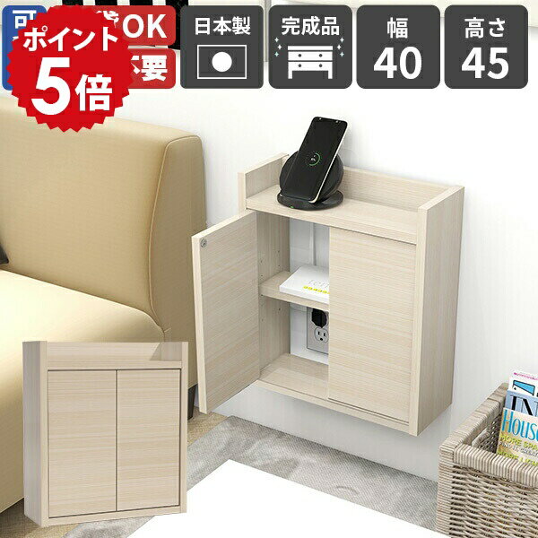 Wall Router box 4045 whitewoodサイズサイズ：約幅400 奥行き150 高さ450 mm材質メラミン樹脂化粧合板カラーホワイトウッド※モニターなどの閲覧環境によって、実際の色と異なって見える場合がございます。重量...