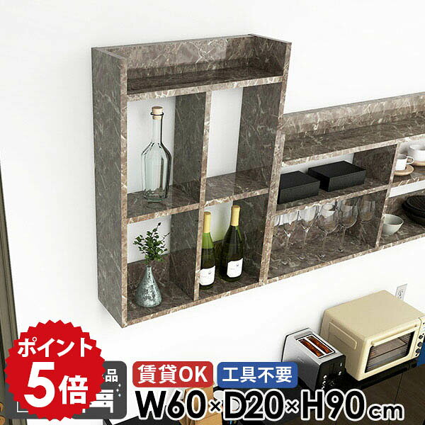 Mirai ウォールラックH 602090 graystoneサイズサイズ：約幅600 奥行き200 高さ900 mm板厚：22 mm材質メラミン樹脂化粧合板カラーグレーストーン※モニターなどの閲覧環境によって、実際の色と異なって見える場合...