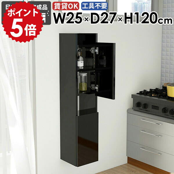 Mirai ウォールラックスキマDX 2527120 Blackサイズ約幅250 奥行き270 高さ1200 mm板厚：22 mm材質メラミン樹脂化粧合板カラーブラック※モニターなどの閲覧環境によって、実際の色と異なって見える場合がございま...