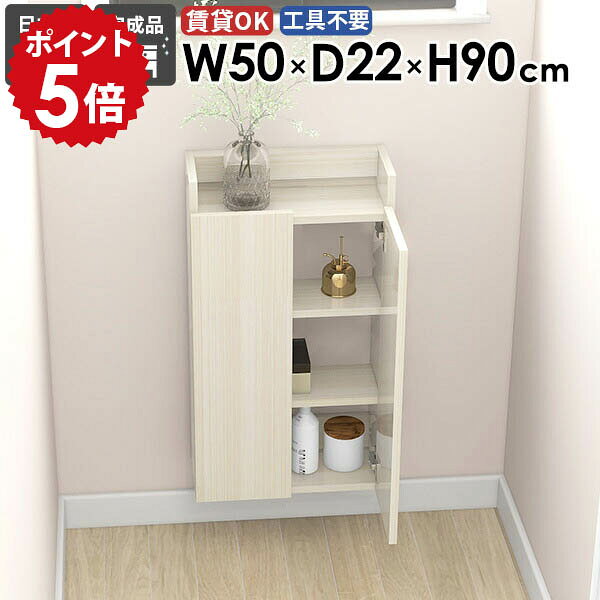Mirai ウォールラックスキマDX 502290 WhiteWoodサイズ約幅500 奥行き220 高さ900 mm板厚：22 mm材質メラミン樹脂化粧合板カラーホワイトウッド※モニターなどの閲覧環境によって、実際の色と異なって見える場合...