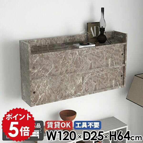 Mirai ウォールキャビ 引戸A 1202564 graystoneサイズサイズ：約幅1200 奥行き250 高さ640 mm内寸(上段)：約幅567 奥行き223 高さ236 mm内寸(下段)：約幅567 奥行き201 高さ236 mm...