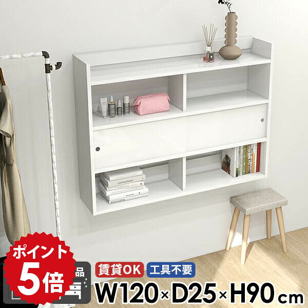 引き戸C 1202590 nailサイズサイズ：約幅1200 奥行き250 高さ900 mm内寸(1箇所あたり)上段・下段：約幅567 奥行き250(下段228) 高さ237 mm中段：約幅567 奥行き223 高さ236 mm板厚：22 ...
