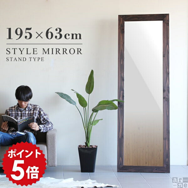 鏡 スタンドミラー ミラー アンティーク ウォールミラー壁掛け STYLEミラーSM4818 幅63cm×高さ195cm■サイズサイズ：幅630 奥行き40 高さ1950 mmスタンド時奥行き：490mmミラー部サイズ：幅470　高さ195...