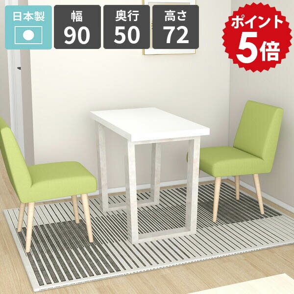 arne table 905072 nailサイズサイズ：約幅900 奥行き500 高さ720 mm板厚：40 mm材質メラミン樹脂化粧合板カラーネイル(ホワイト)※モニターなどの閲覧環境によって、実際の色と異なって見える場合がございます。...